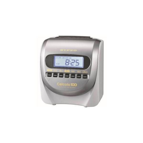 【取寄品 出荷：約3−7日 土日祝除く】100人まで集計可能です。（利用カードは50人までならカルコロカードのみ、50人以上の場合はカルコロカードとカルコロカード後半用[NO51〜100]が必要です）