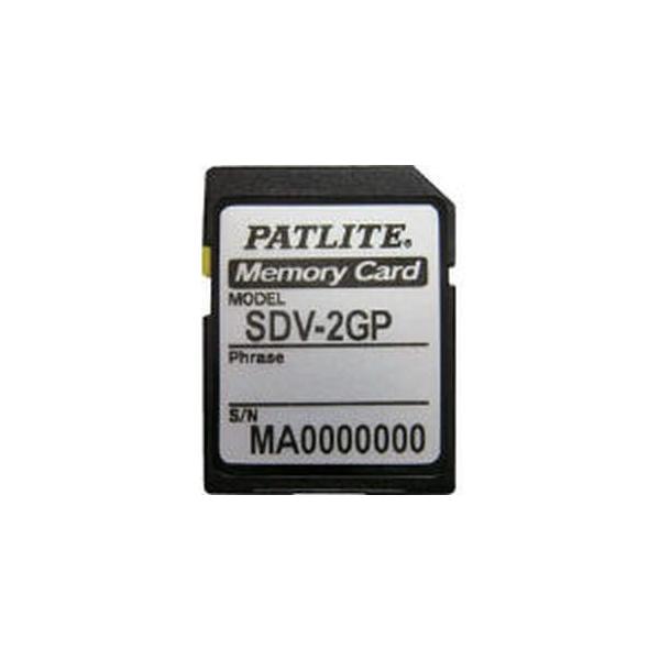 【取寄品 出荷：約2−6日 土日祝除く】MP3対応製品のメッセージ書き換えが可能です。