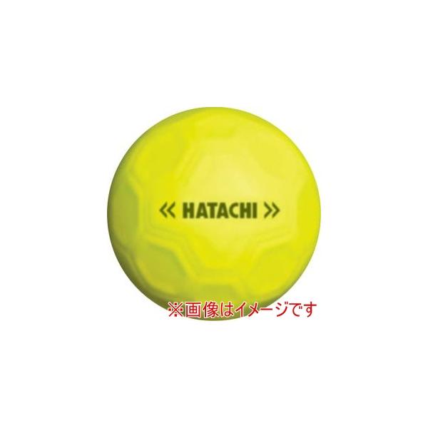 【取寄品 出荷：約7−11日 土日祝除く】2022年最新HATACHIで1番飛ぶボール!重めの高反発!ハタチ従来品より、距離約20%のアップ。