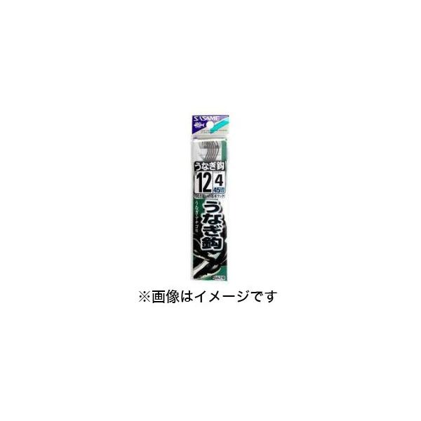 【取寄品 出荷：約5−9日 土日祝除く】【メール便6個まで対象商品】【メール便6個まで対象商品】ウナギ鈎(茶)糸付、45cm糸付き鈎