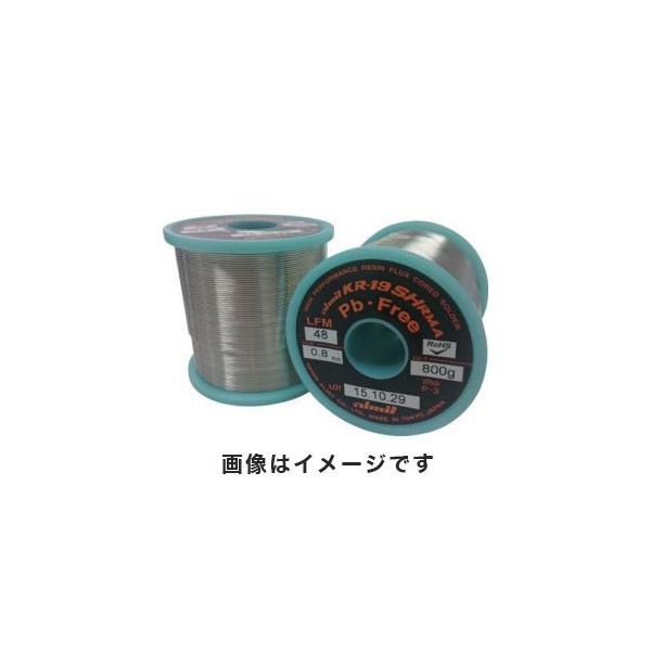 【取寄品 出荷：約2−6日 土日祝除く】●フラックスの耐熱性が高く、引きはんだ付け、狭ピッチでの作業が可能です。●QFP、コネクタなど多ピン部品、基板修正に。●線径(mm)：0.80●融点：217〜220℃●フラックス：MIL-RMA級●合...