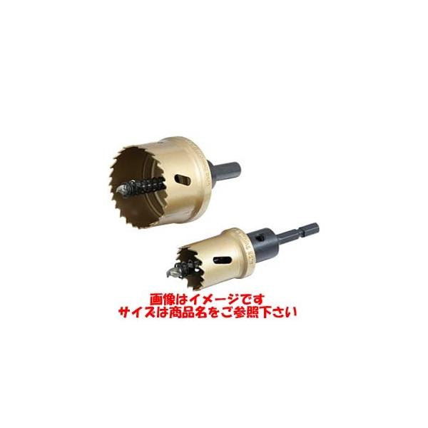 【取寄品 出荷：約5−9日 土日祝除く】薄刃タイプ（M42）刃厚0.8mm刃先の使用により切れ味抜群、長寿命。