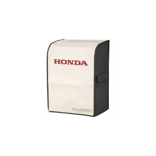 【取寄品 出荷：約3−7日 土日祝除く】発電機用の収納カバーです。