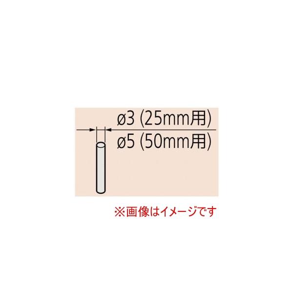 【取寄品 出荷：約5−9日 土日祝除く】【特長】棒状測定子o3(ACM-25MX、ACM-25の標準付属品)