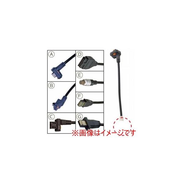 【取寄品 出荷：約5−9日 土日祝除く】【特長】測定器とU-WAVE-Tを接続する専用ケーブルです