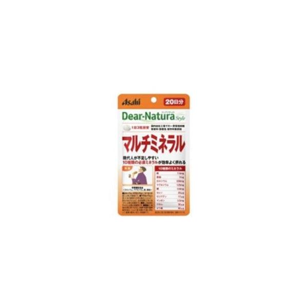 【取寄品 出荷：約5−9日 土日祝除く】【メール便3個まで対象商品】現代人が不足しやすい10種類の必須ミネラルが効率よく摂れます。食生活は、主食、主菜、副菜を基本に、食事のバランスを。1日3粒が目安。●こんな方におすすめです(1)食事のバラ...