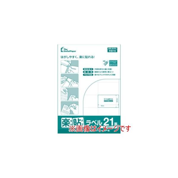 【取寄品 出荷：約2−6日 土日祝除く】インクジェットプリンター・レーザープリンター・コピー機など、様々なプリンターで印刷できます。