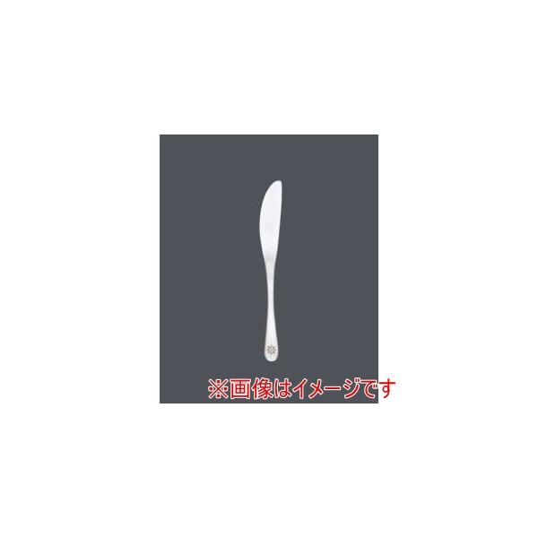 【取寄品 出荷：約2−6日 土日祝除く】【メール便6個まで対象商品】形状名:バターナイフ