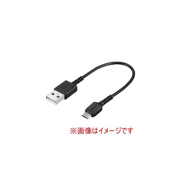 【取寄品 出荷：約2−6日 土日祝除く】スマートフォンの充電・データ転送に対応するUSBケーブル（A to Micro-B）