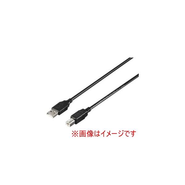 【取寄品 出荷：約2−6日 土日祝除く】USB 2.0対応のUSBケーブル（A to B）