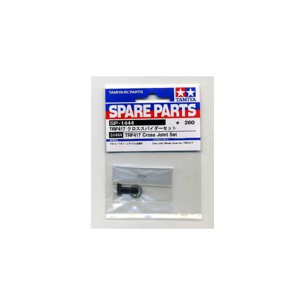 【取寄品 出荷：約5−9日 土日祝除く】【メール便2個まで対象商品】