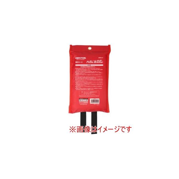 【取寄品 出荷：約2−6日 土日祝除く】火災初期の炎を素早く覆い、酸素を遮断する消火シートです。