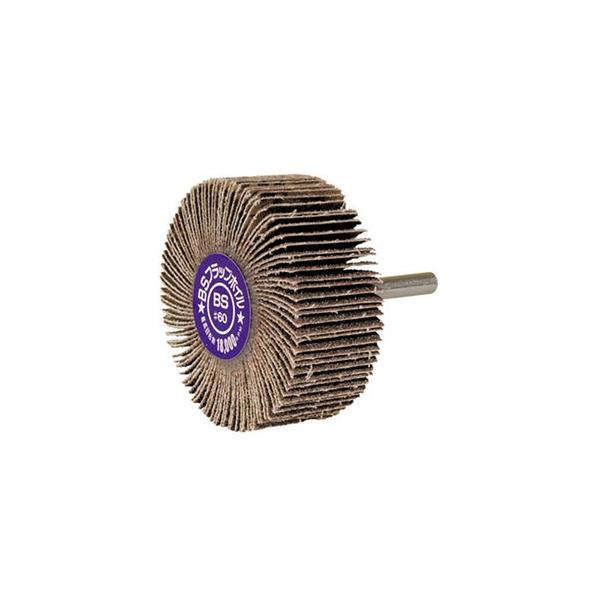 【取寄品 出荷：約10−14日 土日祝除く】イチグチ BSフラップホイル-CP 60X25X6 #6050176アルミナ砥材の研磨布を使用しています。