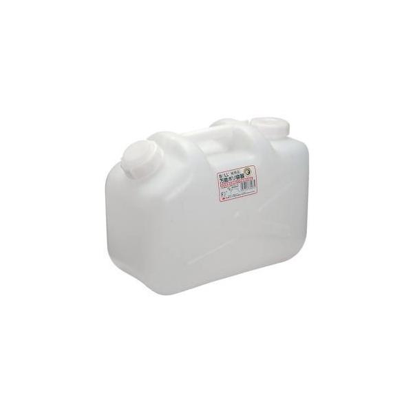 【取寄品 出荷：約5−9日 土日祝除く】災害の備え・行楽の水容器・水、食品容器に最適です。