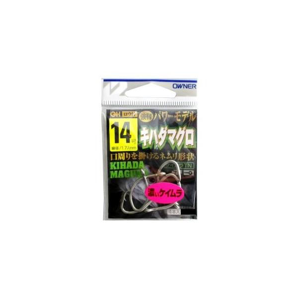 【取寄品 出荷：約5−9日 土日祝除く】【メール便6個まで対象商品】●中〜大型キハダマグロを想定した鈎が登場！※職人手曲げのため数量限定！！●ロウ付け、締め切れを防ぐ。結束強度もアップ。●ネムリ形状、魚歯を回避し、確実に貫く。●カラー、濃い...