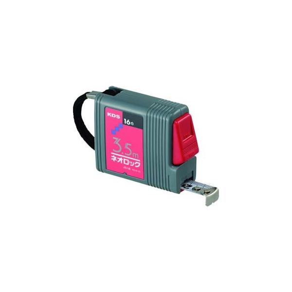 【取寄品 出荷：約2−6日 土日祝除く】故障の少ないON-OFFロック機構付きです。