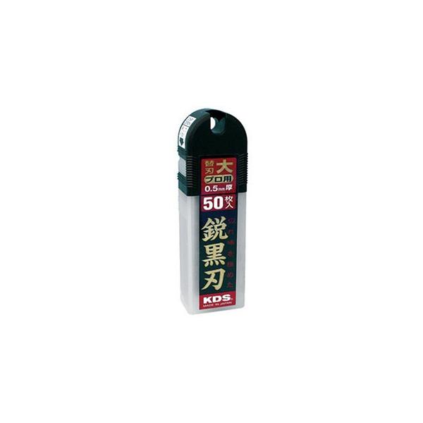 【取寄品 出荷：約5−9日 土日祝除く】切れ味を極めた鋭黒刃シリーズ。