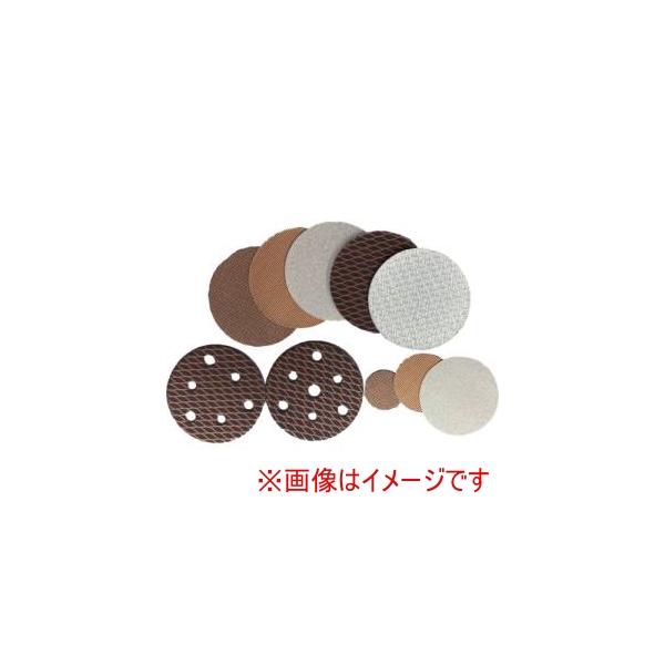 【取寄品 出荷：約2−6日 土日祝除く】当社独自のアストラパターンが目詰まりを防ぐので切れ味が持続します。