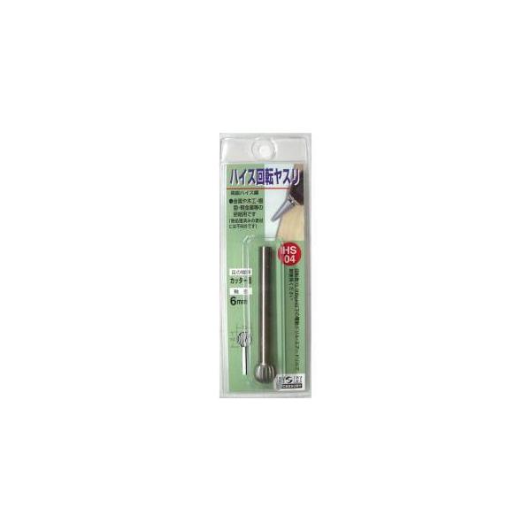【取寄品 出荷：約7−11日 土日祝除く】【メール便6個まで対象商品】粗い削りできれいな仕上がり