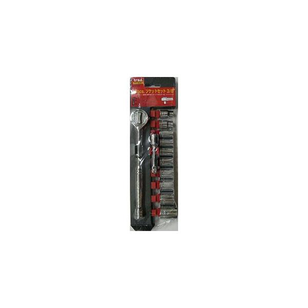 【取寄品 出荷：約12−16日 土日祝除く】trad 12pcsソケットセット DT4A3/8のソケットレンチセット。収納に便利なソケットホルダー付き。セット内容:3/8ラチェットハンドル、3/8ソケットx12Pcs(8・10・11・12・...