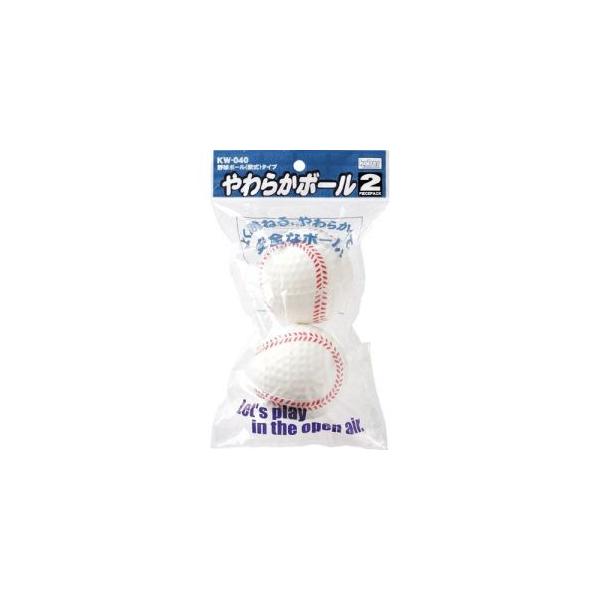 【取寄品 出荷：約7−11日 土日祝除く】柔らかい素材なので、当たっても安心!小さなお子様でも思いっきり遊べる、安全なボールです。 ※道路や駐車場などは危険です。