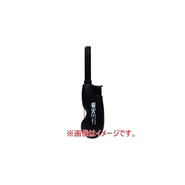 【取寄品 出荷：約2−6日 土日祝除く】風が吹いても消えにくいターボ炎です。