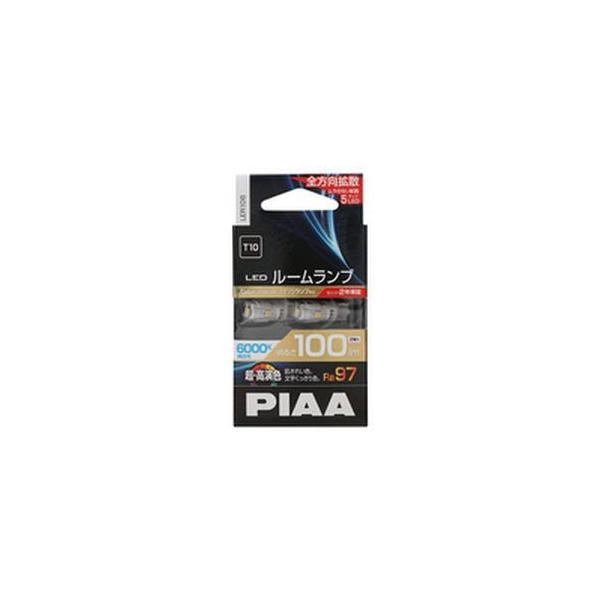 【取寄品 出荷：約5−9日 土日祝除く】【メール便3個まで対象商品】東京都 江東区店舗で取付け承ります。http://www.k2pp.com/ec/PIAA LER106 ルームLEDバルブ T10 100LM 2個入り 6000K ピア