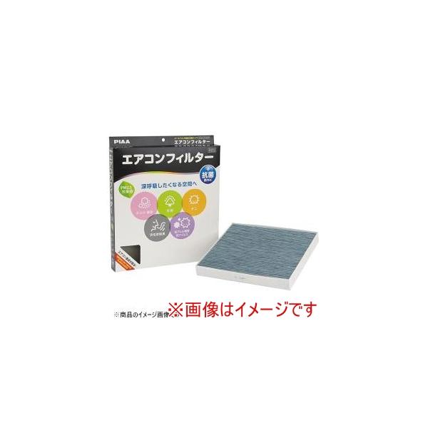 【取寄品 出荷：約5−9日 土日祝除く】ホコリ・黄砂・花粉・ダニを強力キャッチ!抗アレル物質・抗ウイルス・脱臭効果で快適!