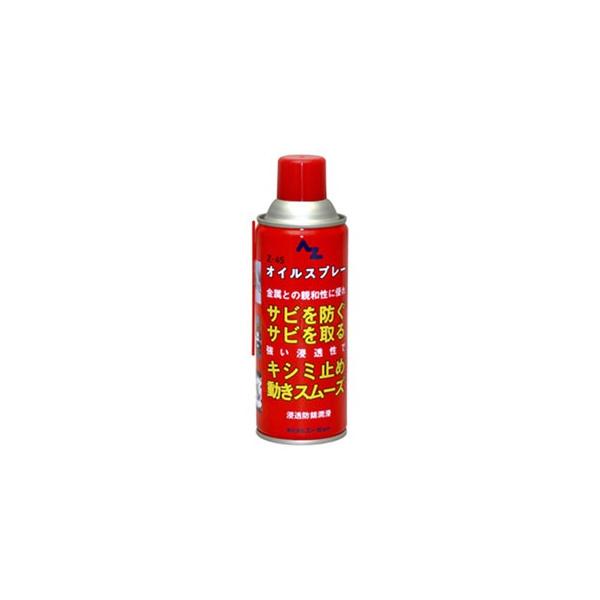 【取寄品 出荷：約5−9日 土日祝除く】金属との親和性がよく浸透性があるため、金属接触面の隙間に速やかに浸透し、錆び付いたネジやボルトを緩めます。