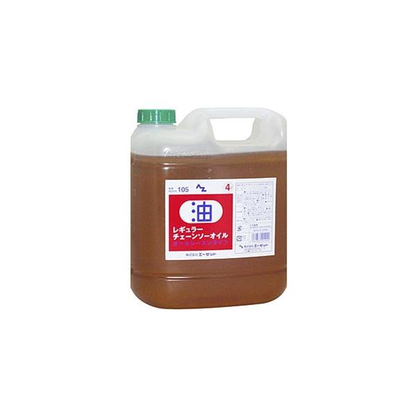 【取寄品 出荷：約5−9日 土日祝除く】(注意)火気厳禁 第四類第四石油類 危険等級3