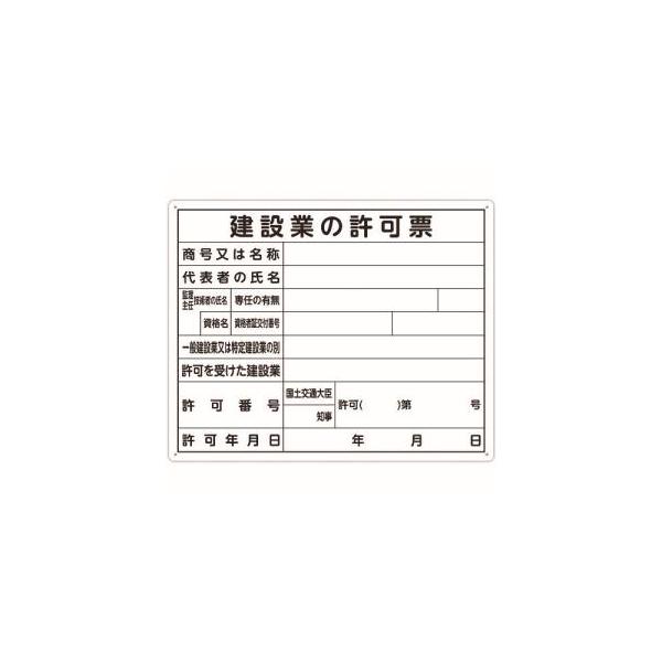 【取寄品 出荷：約5−9日 土日祝除く】見易さ重視のフォントを採用しました。