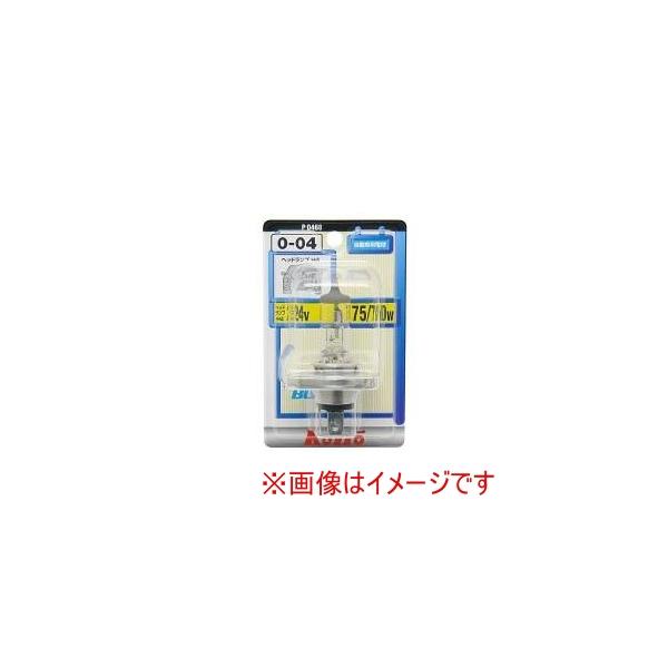 【取寄品 出荷：約5−9日 土日祝除く】100年以上の歴史がある、輸送用照明器のトップブランド『KOITO』は、先進の技術力と生産方式で、自動車用ヘッドランプをはじめとする高い信頼性のある商品です。