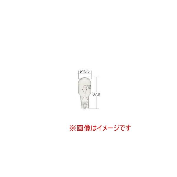 【取寄品 出荷：約5−9日 土日祝除く】【メール便3個まで対象商品】100年以上の歴史がある、輸送用照明器のトップブランド『KOITO』は、先進の技術力と生産方式で、自動車用ヘッドランプをはじめとする高い信頼性のある商品です。