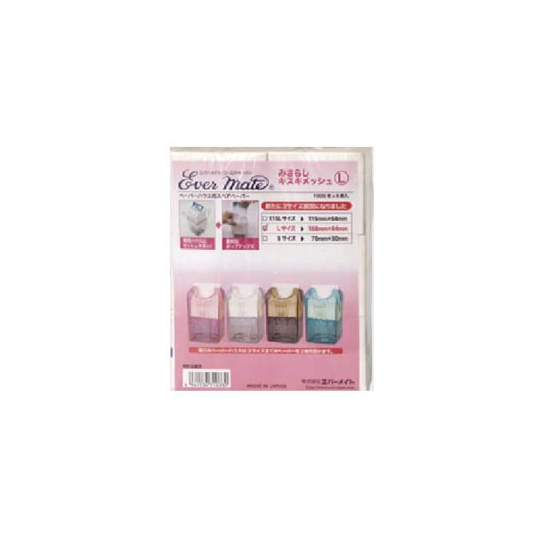 【取寄品 出荷：約5−9日 土日祝除く】ペーパーハウス専用のスペアペーパー（使い捨てタイプ）です。ーパーがバラバラにならずにまとめてワンタッチでセットできる仕組みになっています。ペーパーハウス用　スペアペーパー