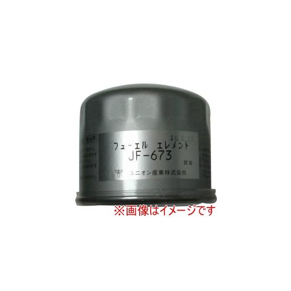 【取寄品 出荷：約5−9日 土日祝除く】自動車用フィルターに始まり、建設機械、産業機械、農業機械、二輪車、船舶用フィルターエレメントの専門メーカーとして市場ニーズに応えた高いクォリティー商品を届けています