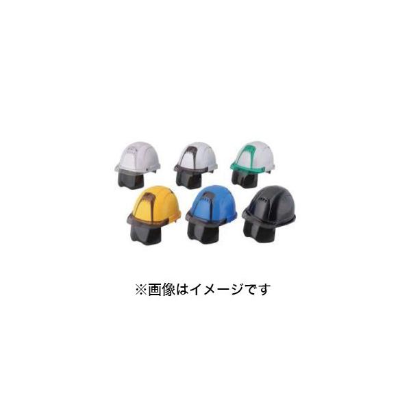 【取寄品 出荷：約5−9日 土日祝除く】【特長】●くもり止め加工シールドレンズが付いている為、必要に応じてシールドレンズの出し入れが可能です。●ひさしにはキズが付きにくい特殊ハードコーティング加工がされており、紫外線も99.9%カットします...