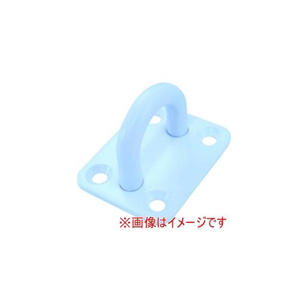 【取寄品 出荷：約2−6日 土日祝除く】ビス留め仕様で、しっかりと固定できます。(ビス穴径5.4mm)