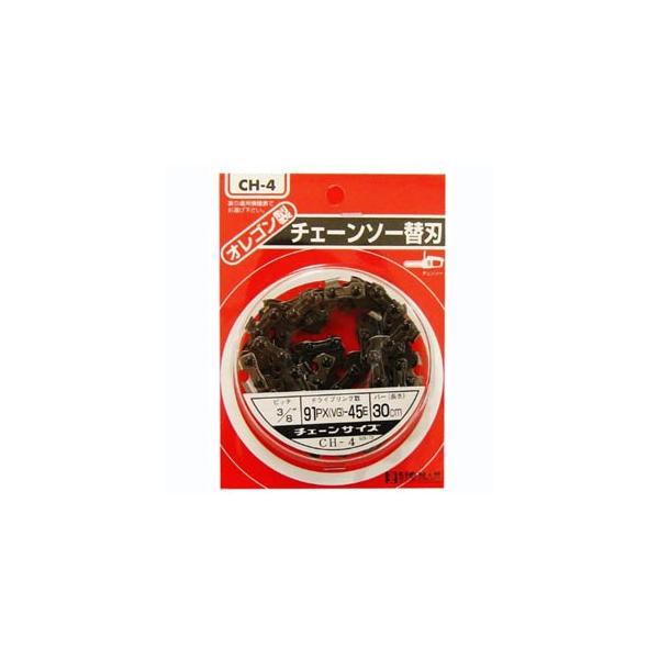 【取寄品 出荷：約5−9日 土日祝除く】バー(長さ)30cmマキタ、電動ソー(5012BM5012G)リョービ、電動ソー(CS-3010S、CS-3010SC、AC-12、MC-30)エンジンソー(ES-2930、ESE-3000)新ダイワ...