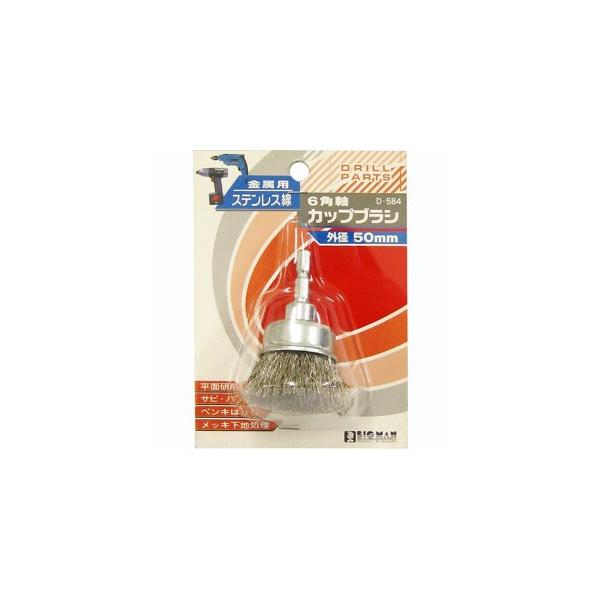 ステンレス線の採用により特性である耐酸、耐アルカリ、耐熱に優れ、サビにくく、粘りがあります。線材をハトメリングと固定リングで完璧にロック(固定)するリングロック方式で製造していますので、線材の抜け飛びが大幅に減少し、回転バランスの向上も同時...