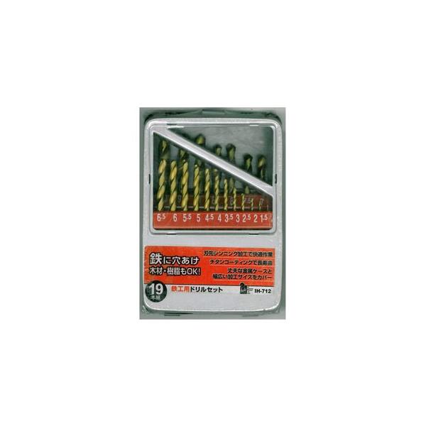【取寄品 出荷：約5−9日 土日祝除く】表面にチタンコーティング加工を施し切れ味が持続します。●刃先シンニング加工で快適作業●チタンコーティングで長寿命●丈夫な金属ケースと幅広い加工サイズをカバー●19本組み