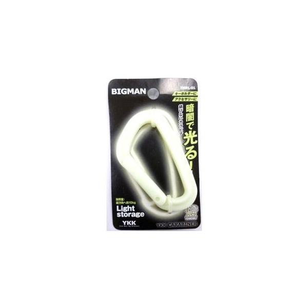 【取寄品 出荷：約5−9日 土日祝除く】【メール便3個まで対象商品】蓄光材ルミノーバ使用。