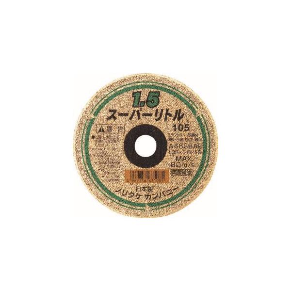 【取寄品 出荷：約3−7日 土日祝除く】6種の刃厚に応じ、優れた寿命と切れ味を発揮します。