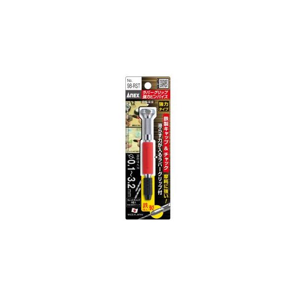 【取寄品 出荷：約5−9日 土日祝除く】【メール便1個まで対象商品】滑らず握りやすいラバーグリップ付