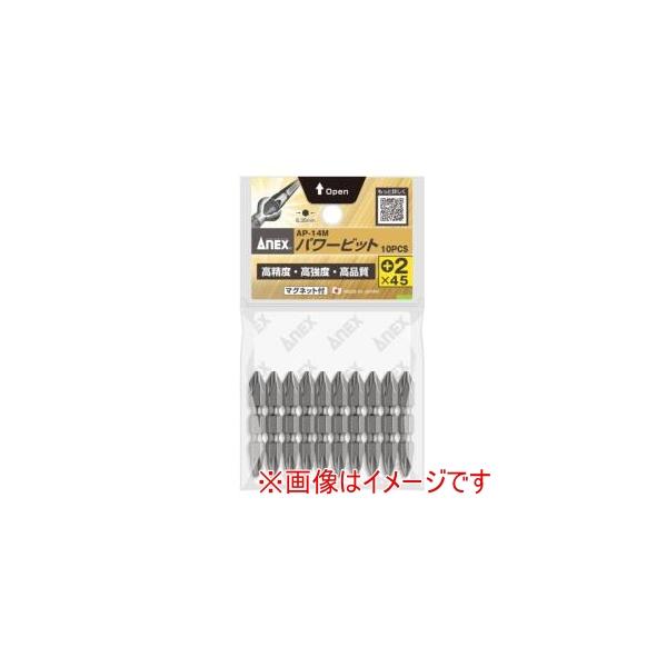 【取寄品 出荷：約5−9日 土日祝除く】【メール便6個まで対象商品】スタンダードなビット。