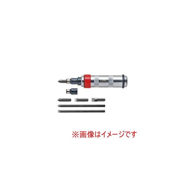 【取寄品 出荷：約5−9日 土日祝除く】ハンマーで叩くと先端が回るドライバー。
