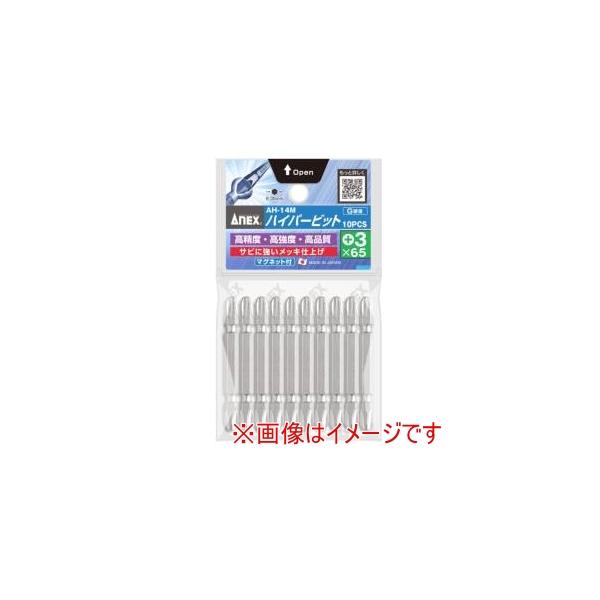 【取寄品 出荷：約5−9日 土日祝除く】【メール便6個まで対象商品】サビに強く屋外作業に最適です
