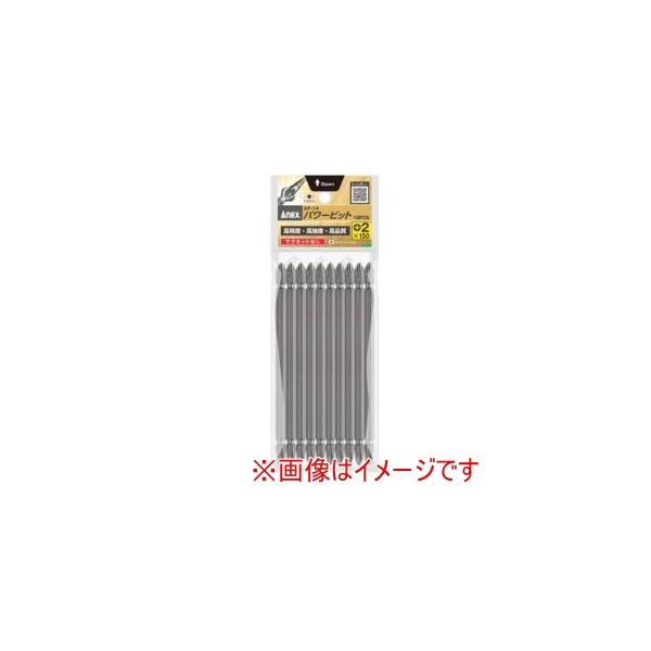 【取寄品 出荷：約5−9日 土日祝除く】【メール便6個まで対象商品】スタンダードなビット