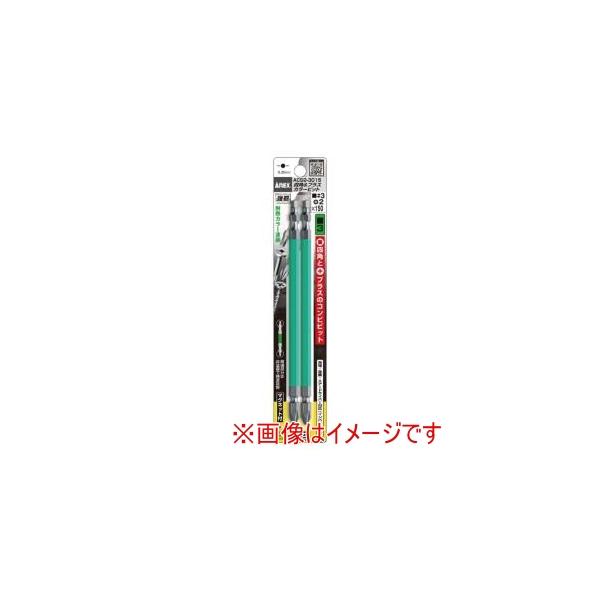 【取寄品 出荷：約5−9日 土日祝除く】【メール便6個まで対象商品】四角・プラスのコンビ両頭ビット