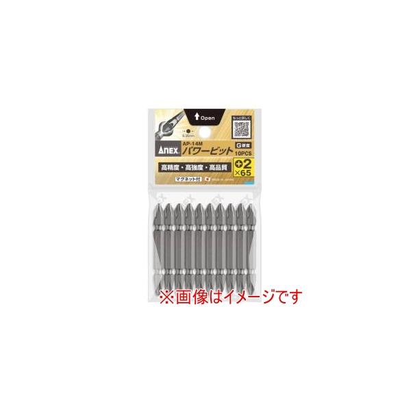 【取寄品 出荷：約5−9日 土日祝除く】【メール便6個まで対象商品】スタンダードなビット