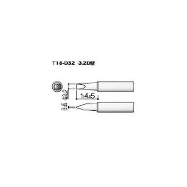 【取寄品 出荷：約2−6日 土日祝除く】【メール便6個まで対象商品】白光 HAKKO T18シリーズ交換こて先 T18-D32 3.2D型対応はんだこて HAKKO FX-888 (販売終了) こて部：HAKKO FX-8801(65W) ...